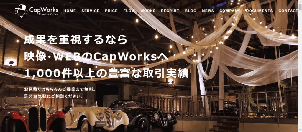 株式会社CapWorksの口コミや評判 | 京都の映像・動画制作会社ランキングTOP15！│人気の映像制作会社まとめ